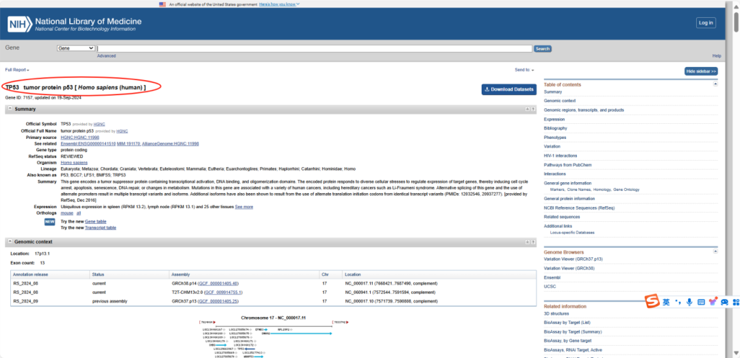 NCBI保姆级使用教程（包含如何查找CDS、启动子、5‘UTR和3‘UTR、lncRNA序列）_生物信息库 查询-CSDN博客