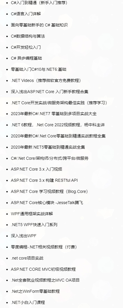 DotNetGuide 突破了 8K + Star，努力打造C#/.NET/.NET Core全面的学习、工作、面试指南知识库！_dotnet guide-CSDN博客