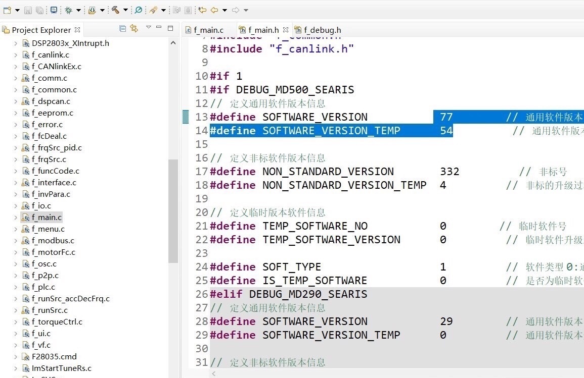 探索汇川MD500/MD380变频器77版源码的魅力-CSDN博客