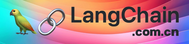 小白必看！5分钟上手LangChain：从零构建你的第一个AI聊天机器人，大模型开发不再难！-CSDN博客