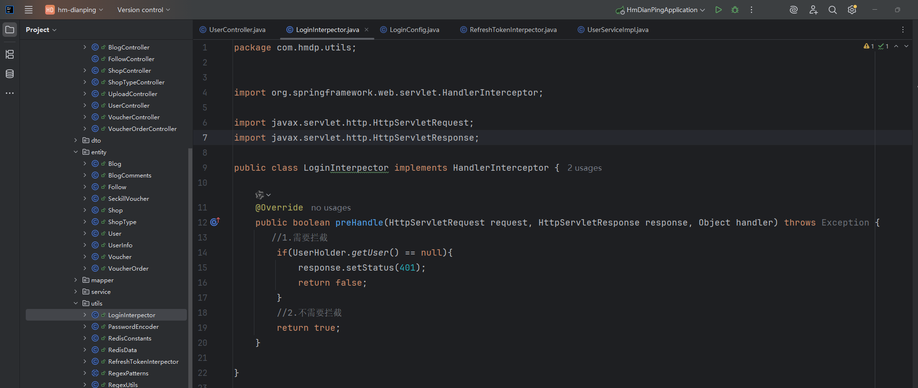 基于Redis实现共享的Session登录_ssm中使用redis共享session-CSDN博客