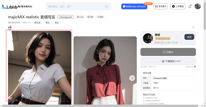 【保姆级教程】在LiblibAI用免费在线原生界面Stable Diffusion来AI绘画！跑图快、功能强大！_liblib使用教程_liblibai使用教程-CSDN博客