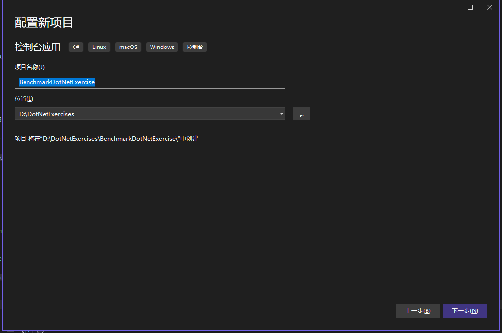 使用 BenchmarkDotNet 对 .NET 代码进行性能基准测试_net的profiler, benchmarkdotnet-CSDN博客