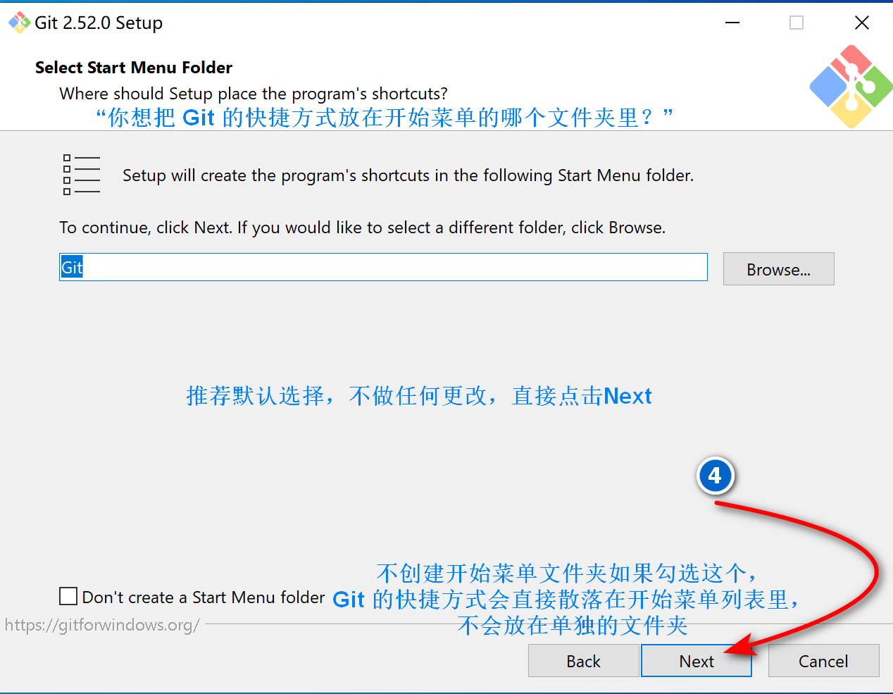 开发项目必备_基于 AtomGit的Git安装使用配置上-CSDN博客
