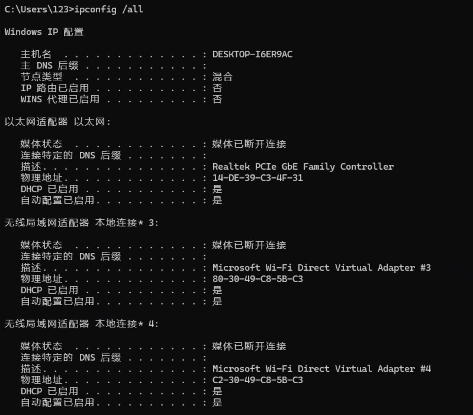 内网信息收集总结-CSDN博客