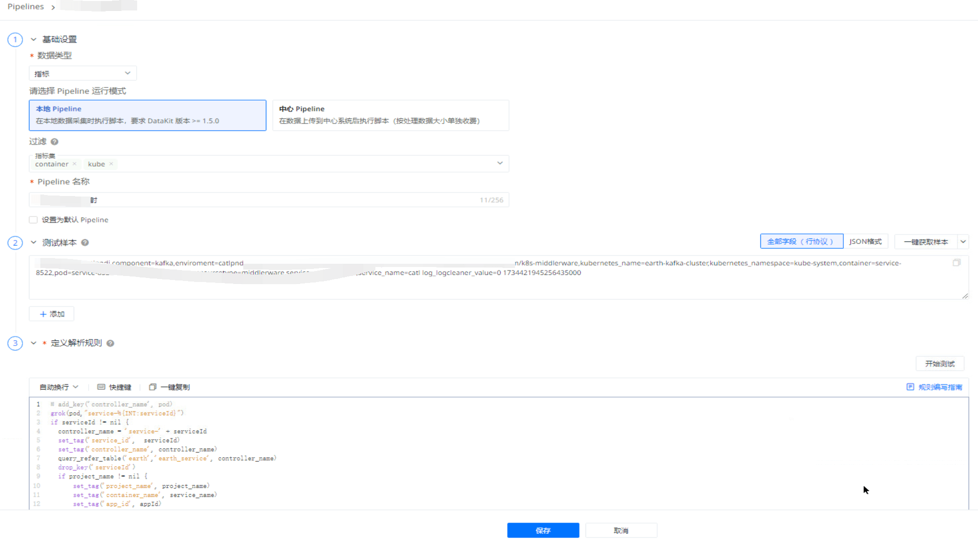 利用CMDB数据实现指标业务维度的动态扩展-CSDN博客