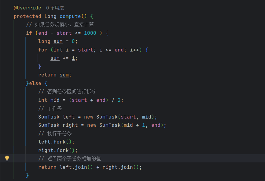 带你理解Java中的ForkJoin_java fork join 使用场景-CSDN博客