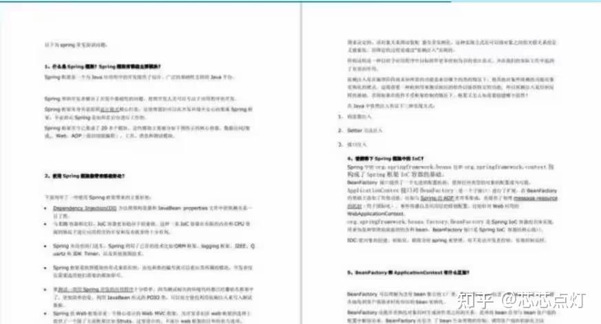 2025Java面试八股文大全（附PDF版）-CSDN博客