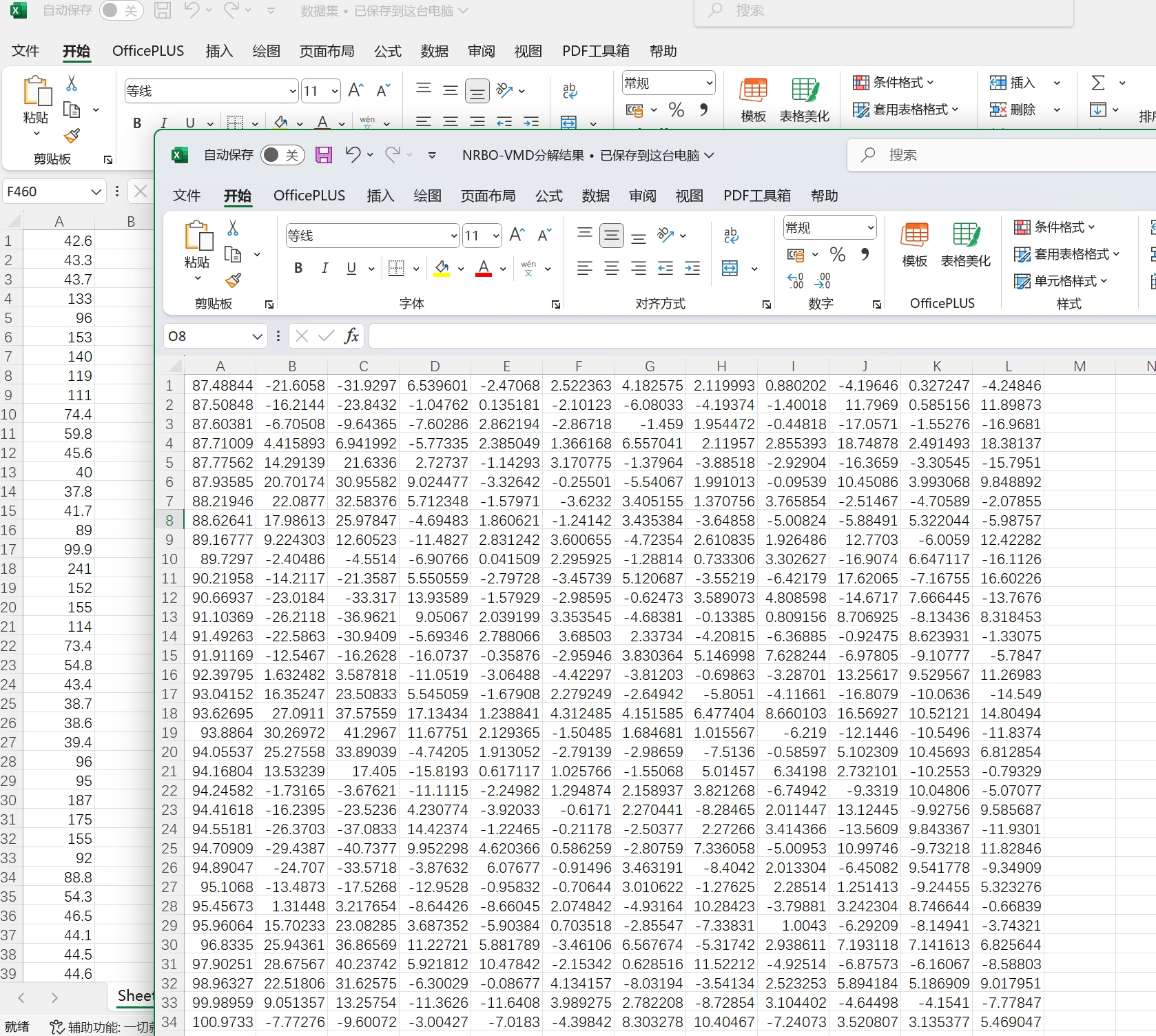 [24年算法]NRBO(牛顿-拉夫逊)-VMD时间序列信号分解 MATLAB代码 [四种适应度函数一键切换]_nrbo-vmd-CSDN博客