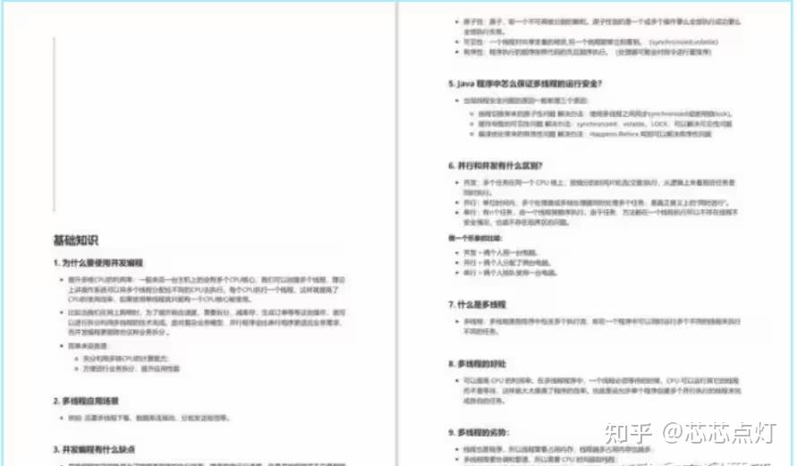 2025Java面试八股文大全（附PDF版）_高级java2025面试题大全pdf-CSDN博客