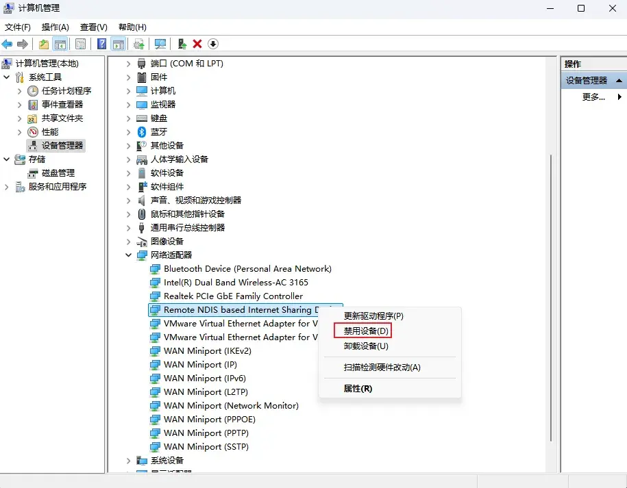 【教程分享】使用RNDIS网卡实现USB上网~-CSDN博客