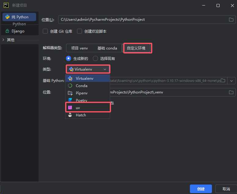 3分钟搞定办公自动化Python环境 (PyCharm/VS Code)_pycharm uv-CSDN博客