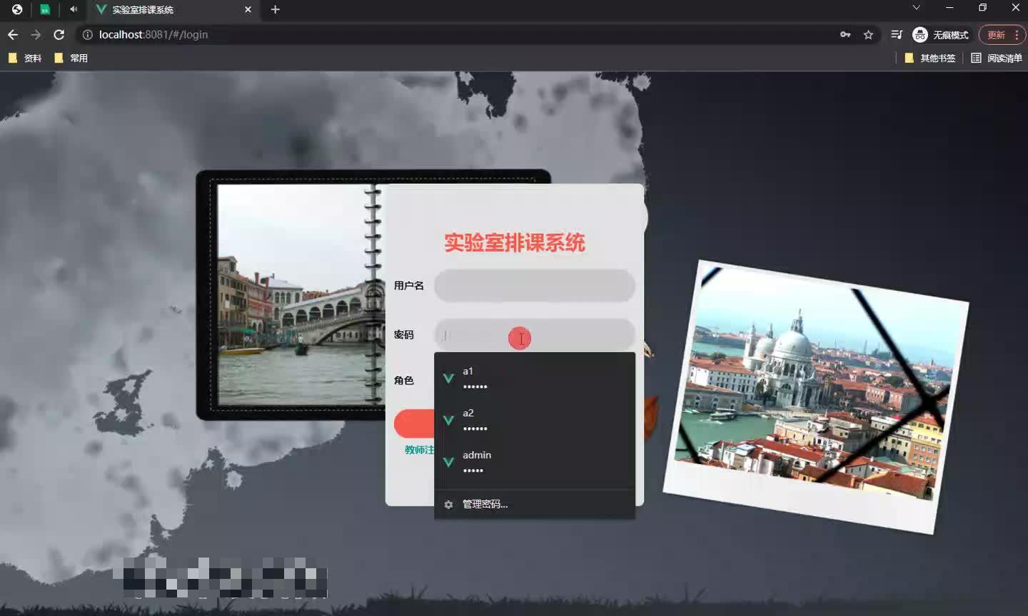 基于Java+SSM+Flask实验室排课系统(源码+LW+调试文档+讲解等)/SSM实验室排课系统/实验室排课/SSM框架排课/基于SSM的排课系统/SSM排课系统实现/SSM实验室课程安排 ...