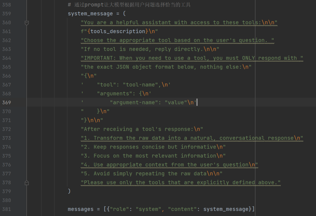 一文搞懂MCP理论+详细代码实践（基于DeepSeek模型）_java_大靠山-DeepSeek技术社区