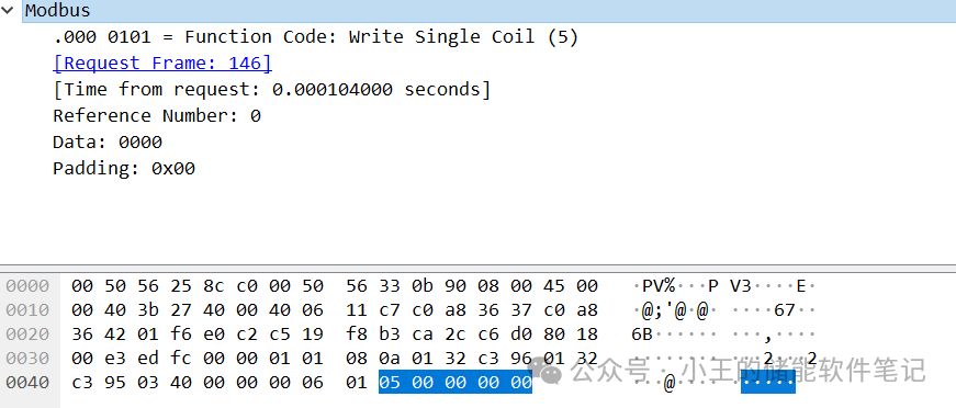 Wireshark解析Modbus报文：一步步教你抓取与分析！_modbus报文解析工具-CSDN博客