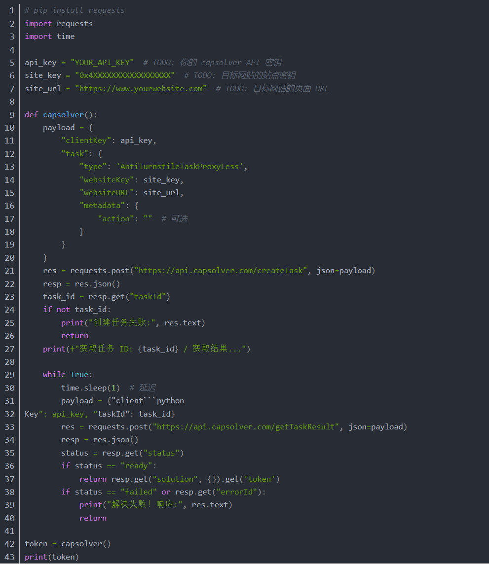 自动化测试如何绕过Cloudflare验证码？Python + Selenium 脚本实战指南！-CSDN博客
