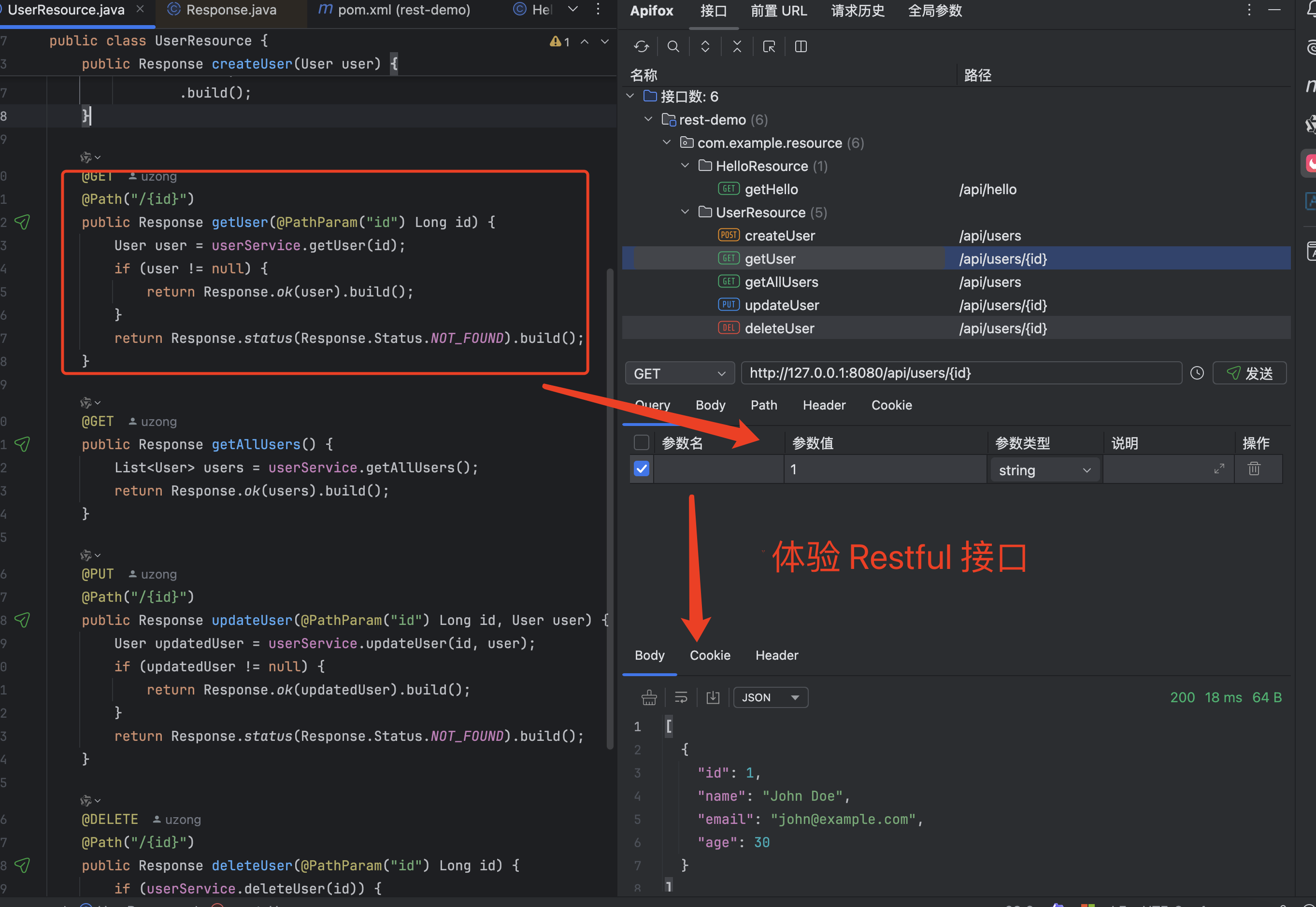 碍于面子，偷偷学了 JAX-RS 规范-CSDN博客