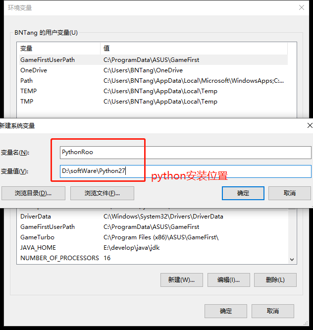 Python双版本Windows安装攻略_windows安装python2-CSDN博客