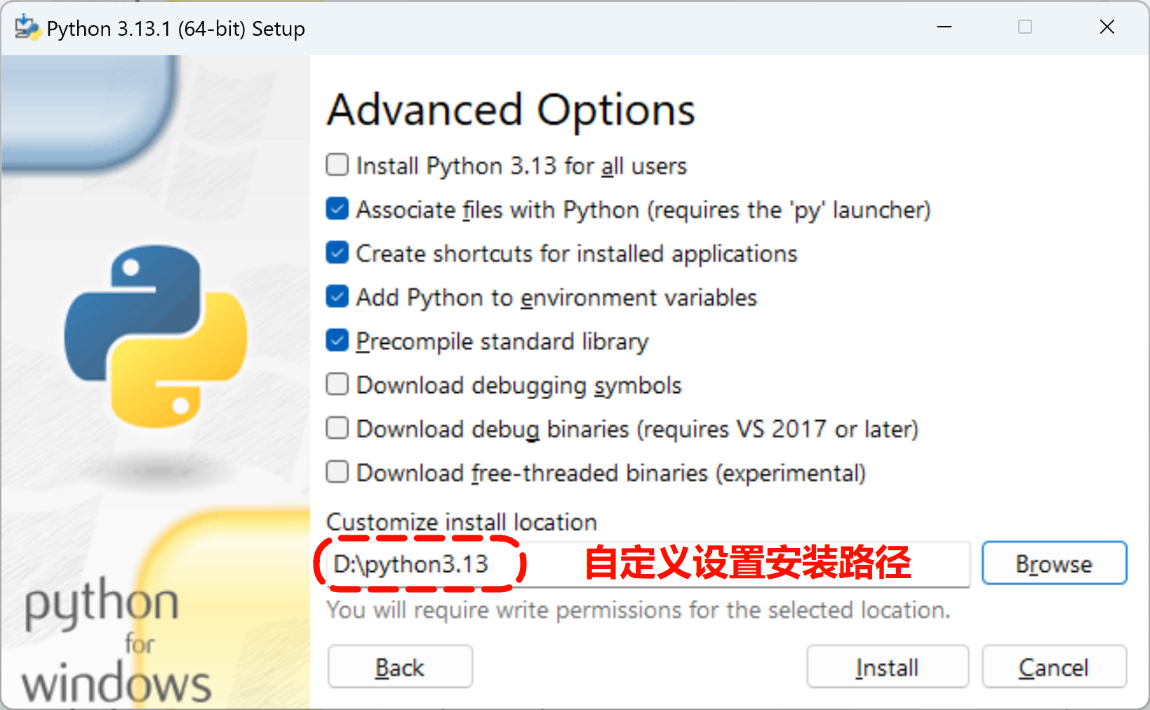 在windows上python3.13.0的下载与安装教程_python3.13下载-CSDN博客