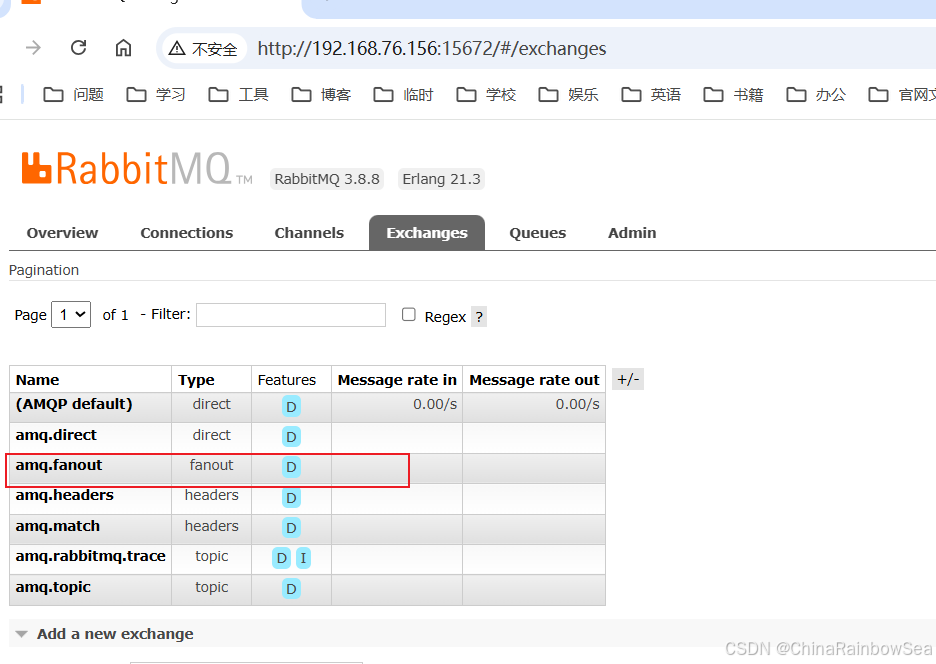 5. RabbitMQ 消息队列中 Exchanges(交换机) 的详细说明-CSDN博客