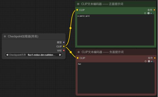 ComfyUI小白包会基础教程（包括云端和本地）_liblib comfy ui教程-CSDN博客
