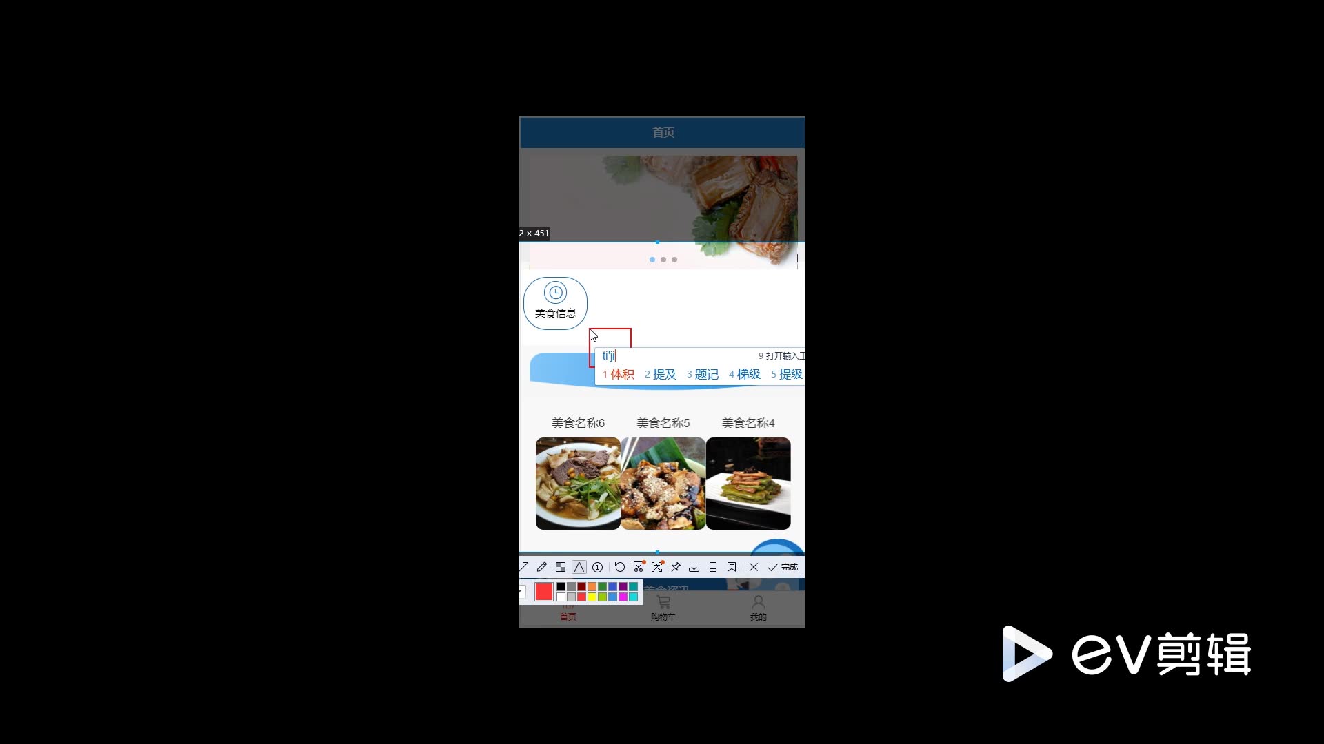 基于Java+SSM+Vue轻餐饮点餐 APP(源码+LW+调试文档+讲解等)/轻餐饮点餐软件/点餐APP推荐/轻餐饮外卖平台/手机点餐系统/轻餐饮在线点餐/轻餐饮智能点餐/轻餐饮自助点餐 ...