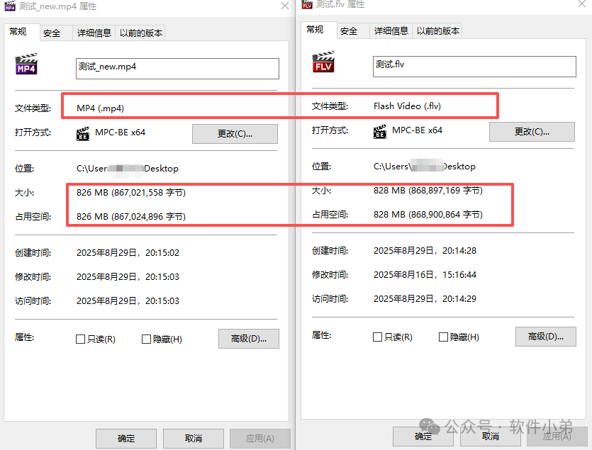 开源免费的这款视频格式转换工具绝了：任意格式秒转 MP4 无损，还能混流 / 压缩 / 提音频_medlexo转换器-CSDN博客