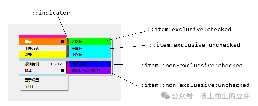 QMenu+QSS菜单美化-CSDN博客