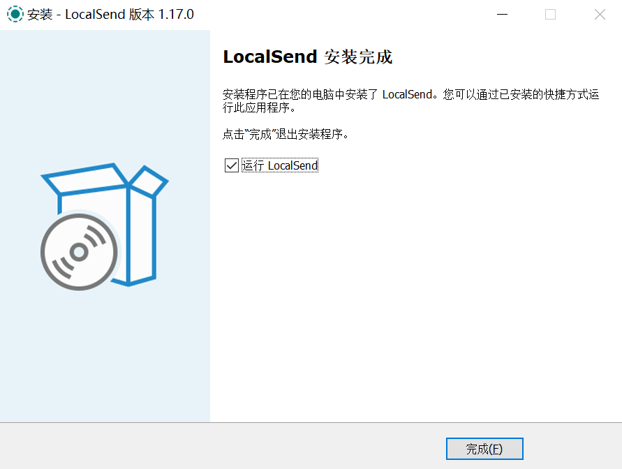 LocalSend中文版下载、安装保姆级教程（附安装包，超详细）_sendlocal-CSDN博客
