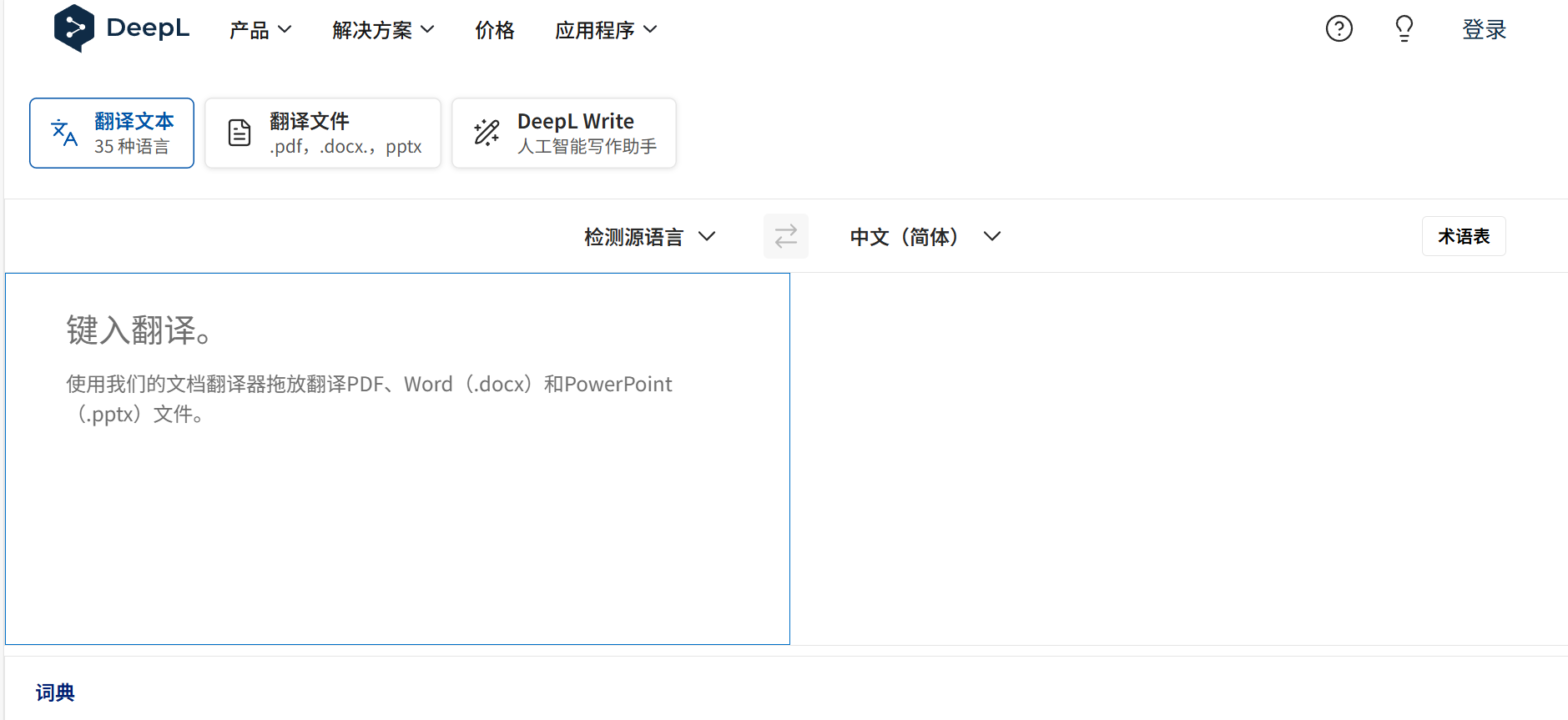 2025科研工具Top6揭晓：提升科研效率新方案_wis paper-CSDN博客