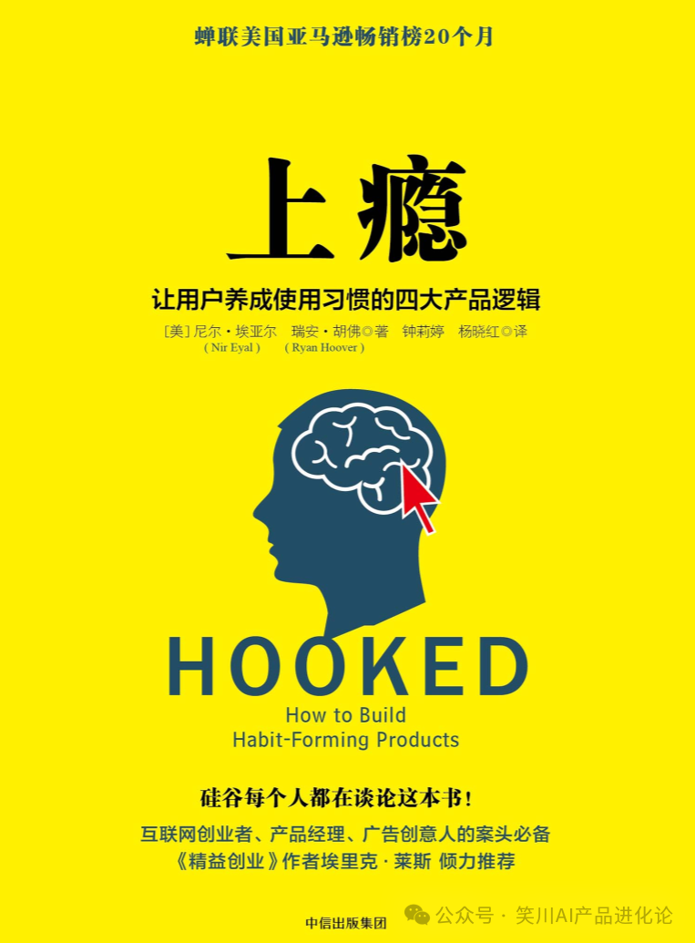 AI产品经理必备！进阶书单大公开，精准攻克实践痛点！_successful ai product creation: a 9-step framework-CSDN博客