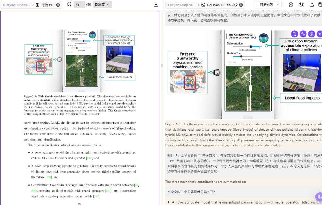 Doc2X：构建可扩展高精度多格式文档解析管道的API技术实践-CSDN博客