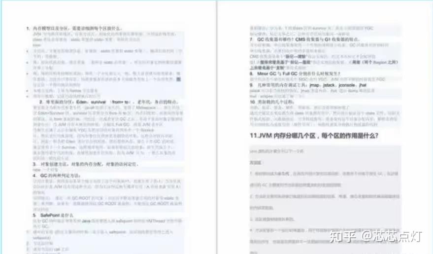 2025Java面试八股文大全（附PDF版）-CSDN博客