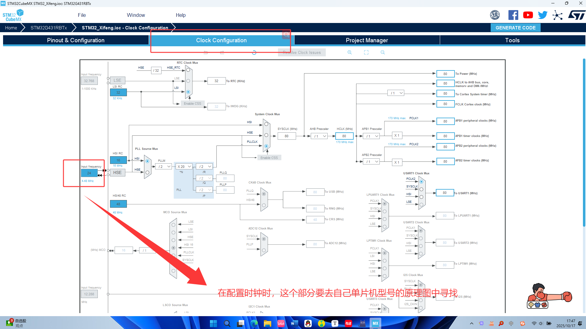 初识RTOS-CSDN博客