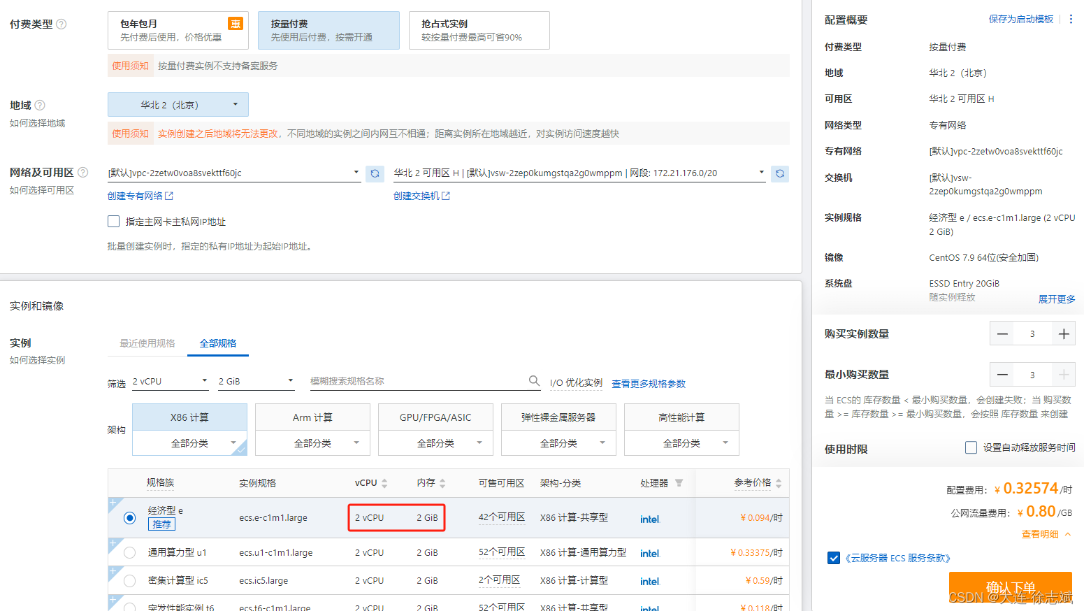 MySQL高可用之ProxySQL + MGR 实现读写分离实战-CSDN博客