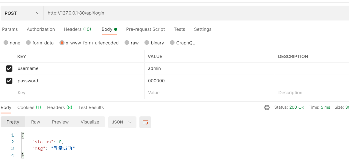 【node】Session认证机制-CSDN博客