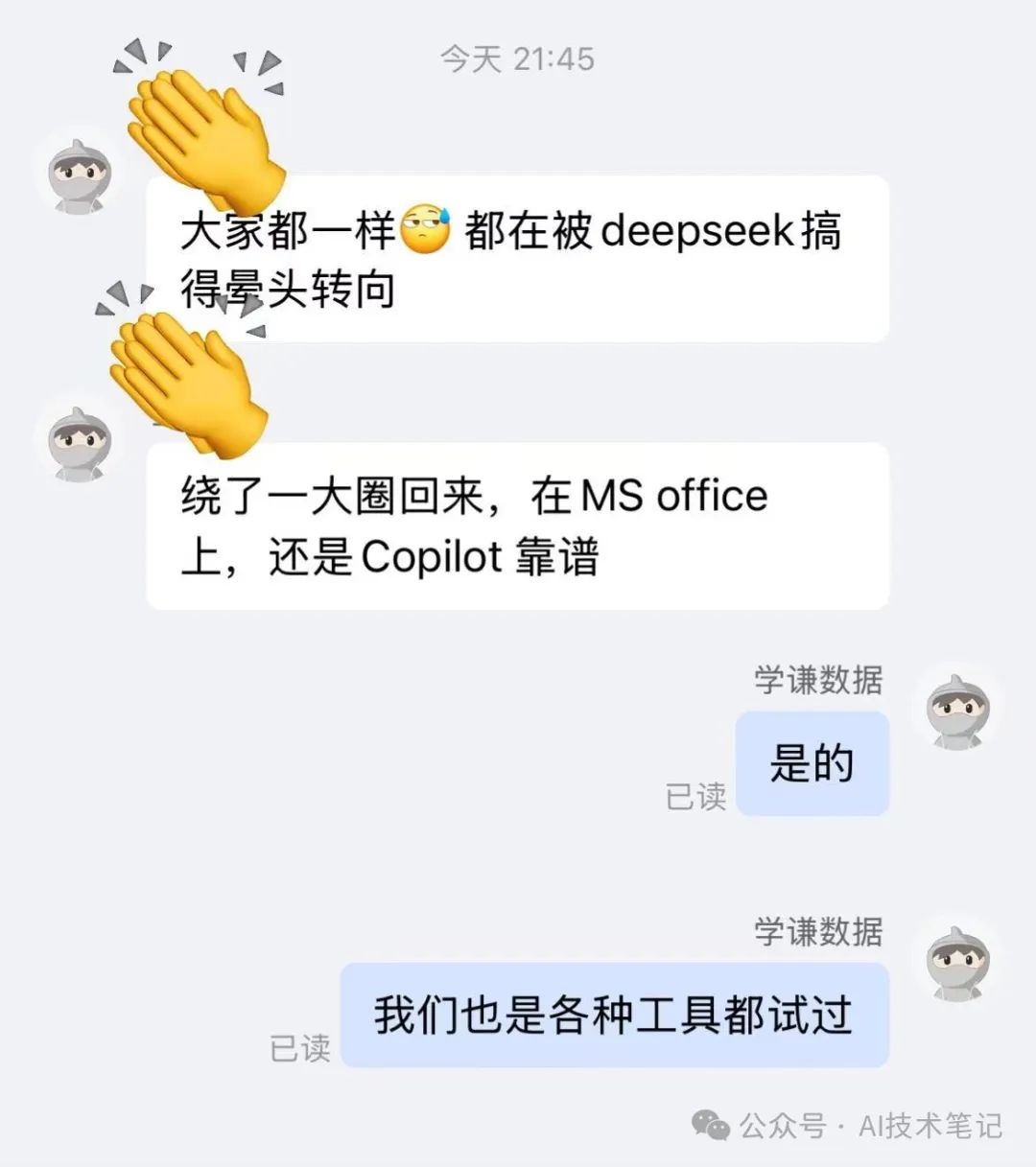 超越deepseek：copilot In Excel高级数据分析原生支持python无需安装软件copilot为什么不产生vba代码 Csdn博客