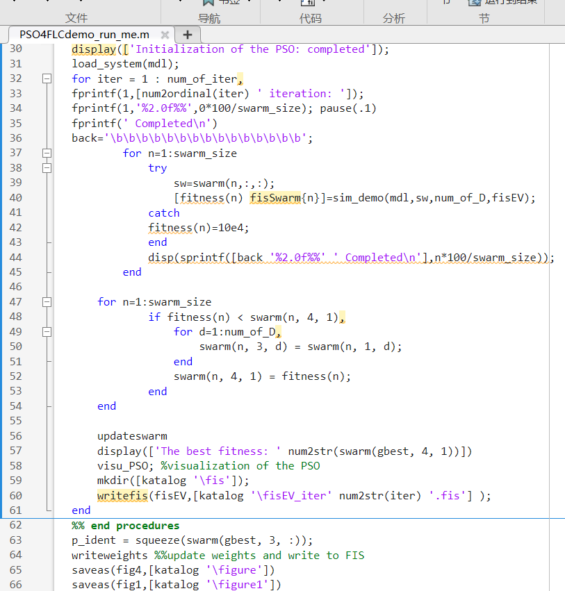 基于粒子群优化的模糊控制（PSO-FUZZY）EV电动汽车simulink模型及matlab代码-CSDN博客