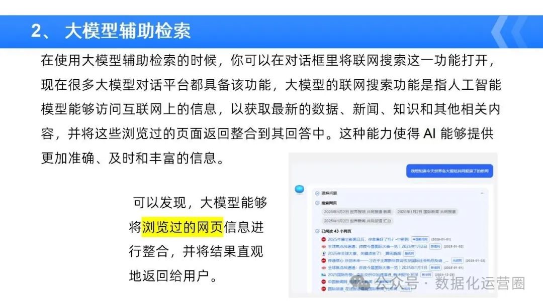 大模型走向深度行业应用，企业CTO、CIO的这场硬仗才刚刚开始！-CSDN博客