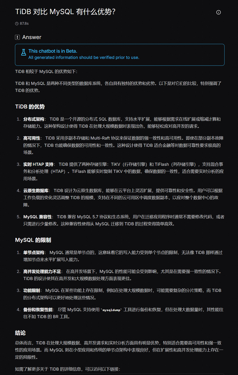 基于 AutoFlow 快速搭建基于 TiDB 向量搜索的本地知识库问答机器人-CSDN博客